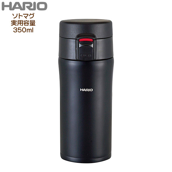 限定品 HARIO ハリオ V60 ソトマグ ブラック 350ml VSM-35B 真空断熱二重構造の口コミ一覧 | リアルな口コミ・公式サイトのレビューならReviCoポータル