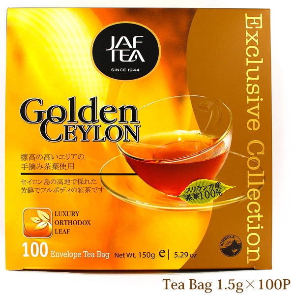 JAF TEA ジャフティー ゴールデンセイロン 1.5g×100TB ティーバッグ 紅茶